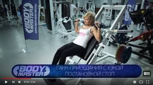 Hack squats in the Hackenschmidt machine: technique of performing the exercise, pros and cons