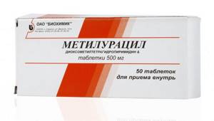 Methyluracil | FITNESS | HEALTH | SPORTS NUTRITION | VITAMINS ...